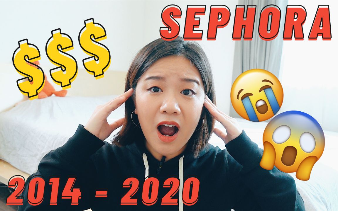 ...购物习惯变化?丝芙兰秋季8折总攻略 | 极简主义&理智消费 | ActNorma