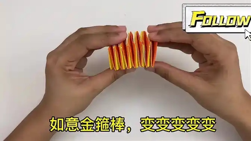 如意金箍棒,看我变变变,制作很简单,和熊孩子一起玩起来