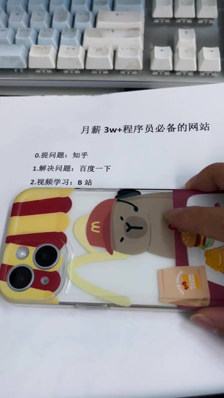 在编程社区中,找到志同道合的朋友