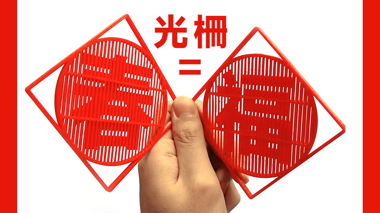 太神奇啦!Blender 制作3D打印光栅透视模型 | 建模教学 | 三米創作