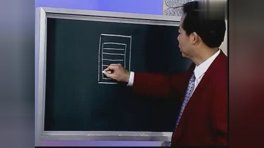 庞中华硬笔书法教程 122