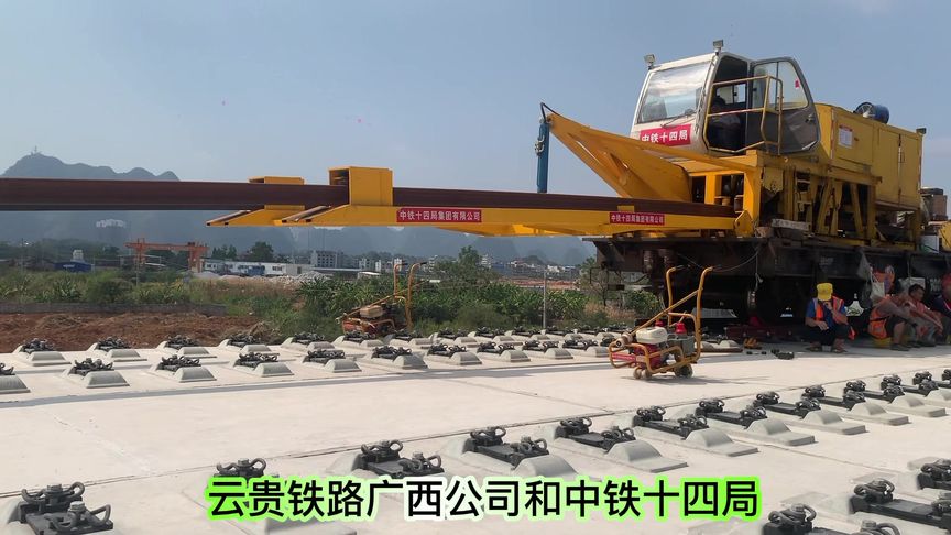 贵南高铁无砟轨道是怎么铺轨的,带你现场实拍了解一下。#上热门