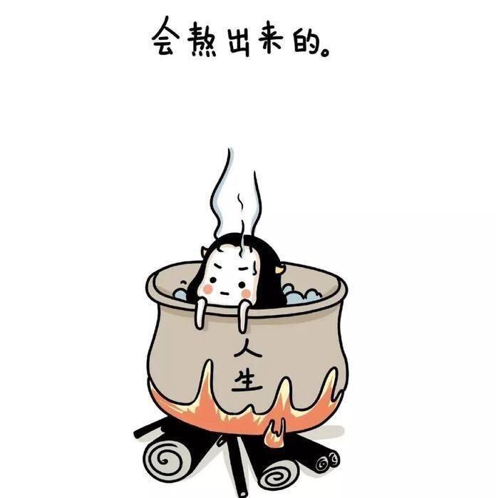 卷福爱卷饼