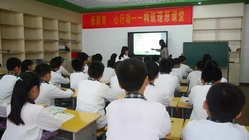 苏教版四年级数学上册《商不变的规律》江苏省-许老师全国一等奖|...
