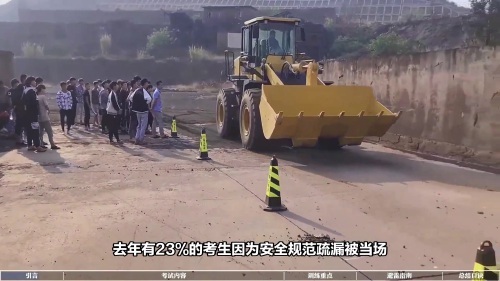 特种作业操作证实操考什么