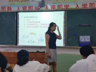 九年级物理课堂实录15.4电流的测量