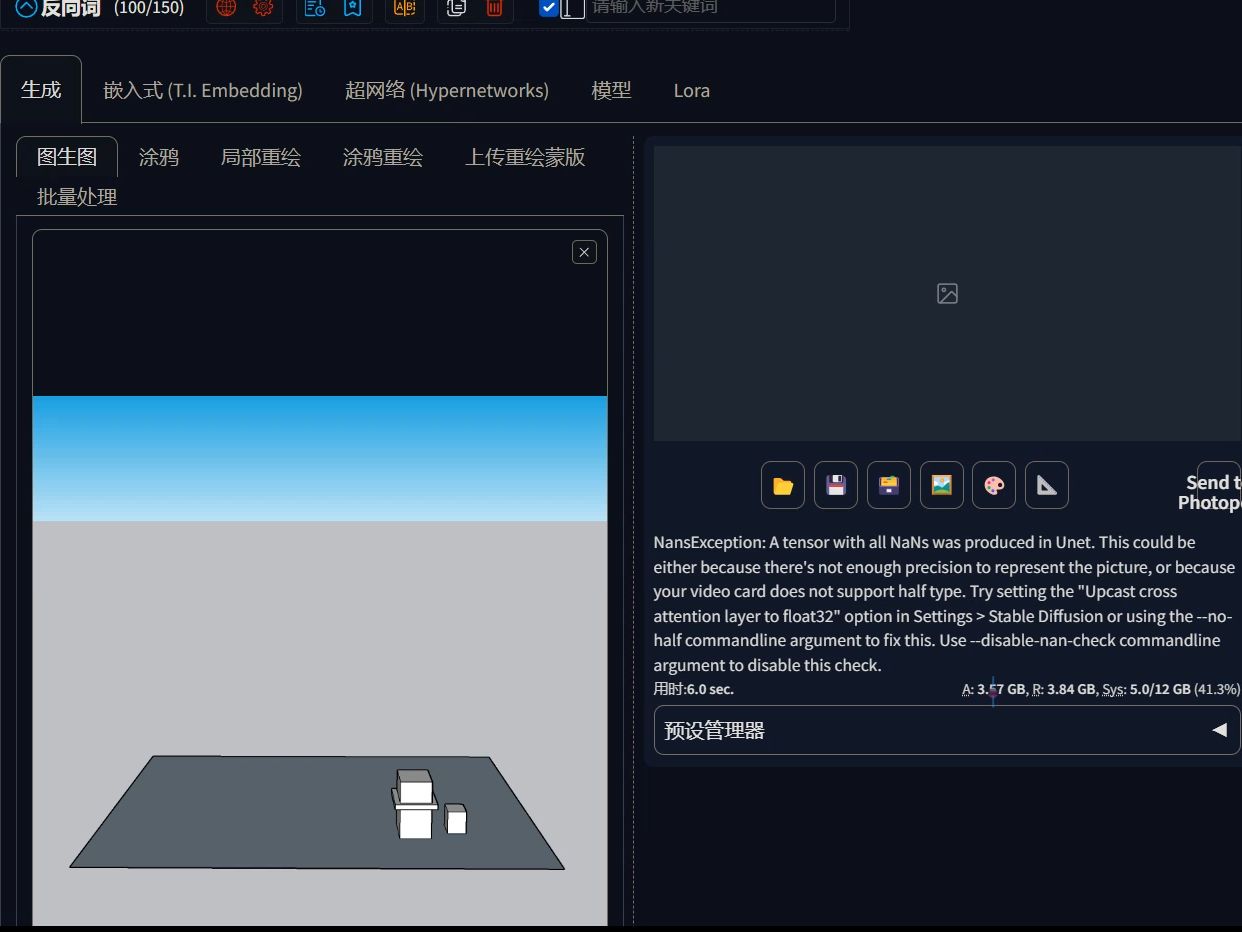 NansException A tensor with all NaNs was produced in Unet( Stable ...