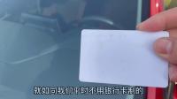 丰田卡罗拉实用功能讲解二十一(二)