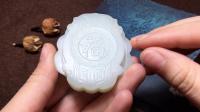 鑫万宝新疆和田玉羊脂白玉皮带扣男士貔貅腰佩腰扣福寿如意腰挂