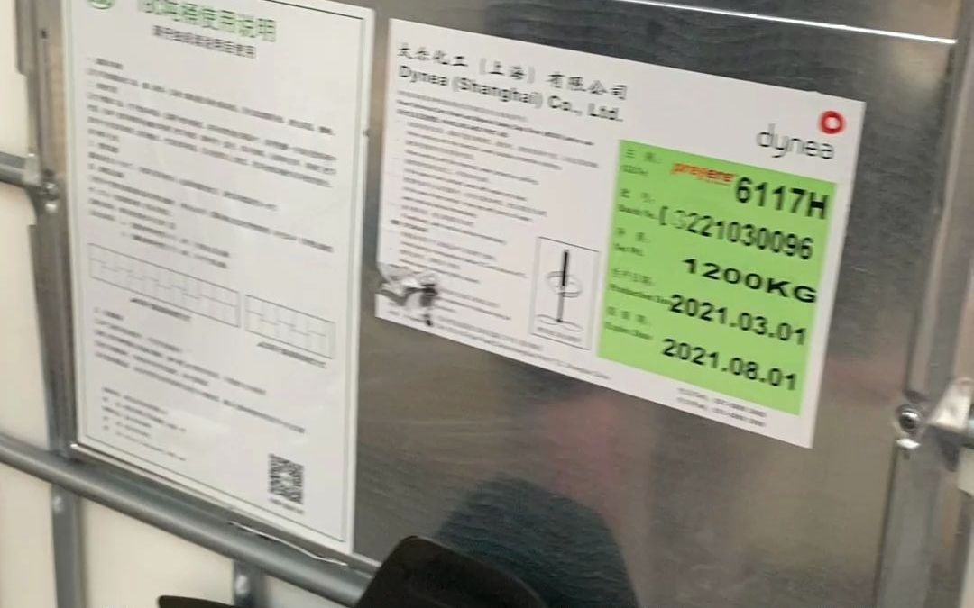 我们的三层地板使用的是芬兰太尔胶水,环保等级E0级。尝过了,真香。 ...