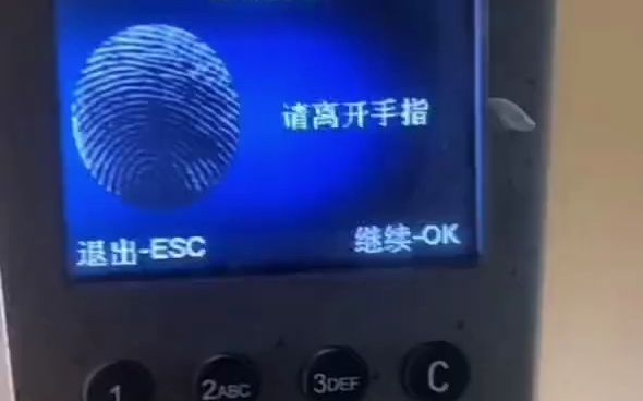 zucon F350指纹锁怎么恢复出厂,重置管理员和开门密码