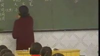 《记金华的双龙洞》教学录像