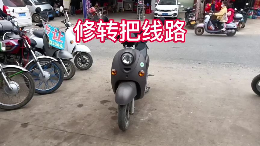 #同城精选 爱玛电动车有电不走,什么配件都没换,也能把它修好