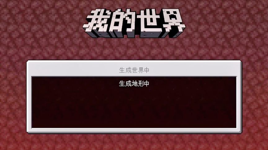 MC新生存2:做出了转换桌,一夜之间2000000EMC