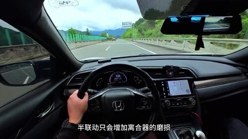 手动挡车用半联动会伤车吗?