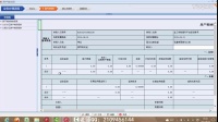 会计小课堂---房产税申报