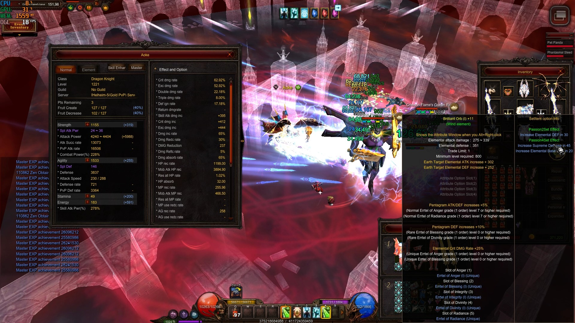 ...红烟天空/9怪/祝天/咆哮套/二代完美天罚/480攻宠/无大恶魔/80%怪物...