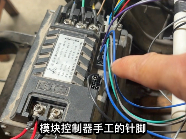 电动车新国标模块控制器如何找出针脚定义