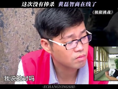 老师智商在线,收获大批小迷弟腾讯视频