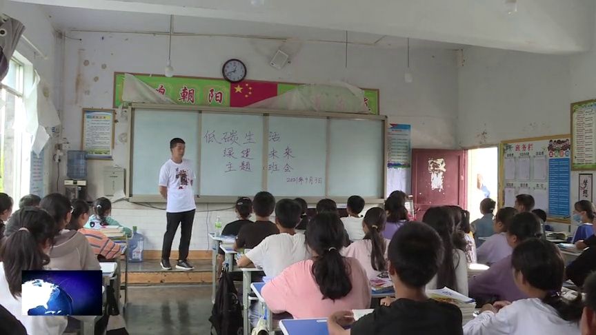 阳溪学校举行“低碳生活绿建未来”系列活动