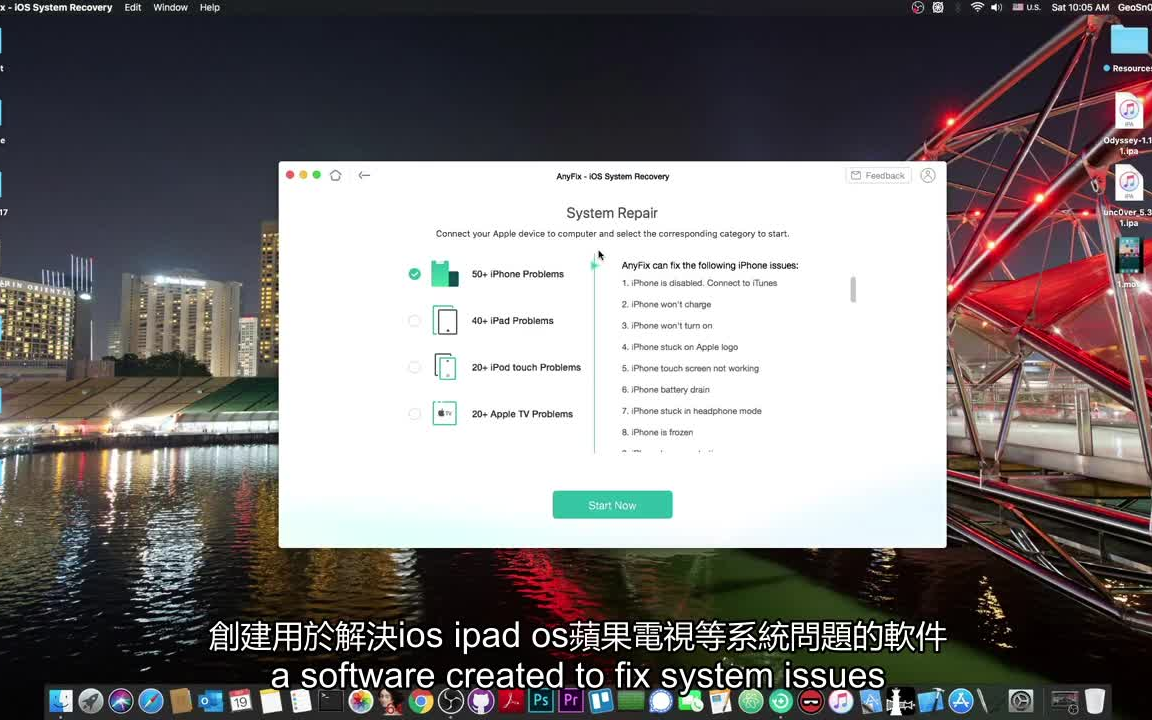 iOS 13.5-11如何备份/还原所有调整(适用于Cydia / Zebra / Sileo /安装...