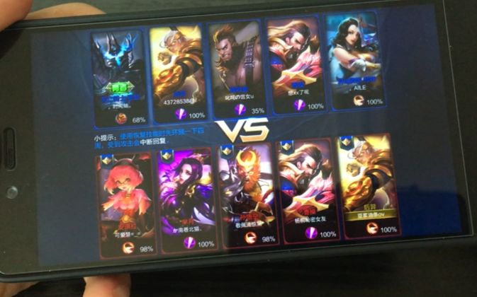 用坚果Pro玩高帧率模式的王者荣耀是什么样的体验?