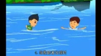 溺水急救