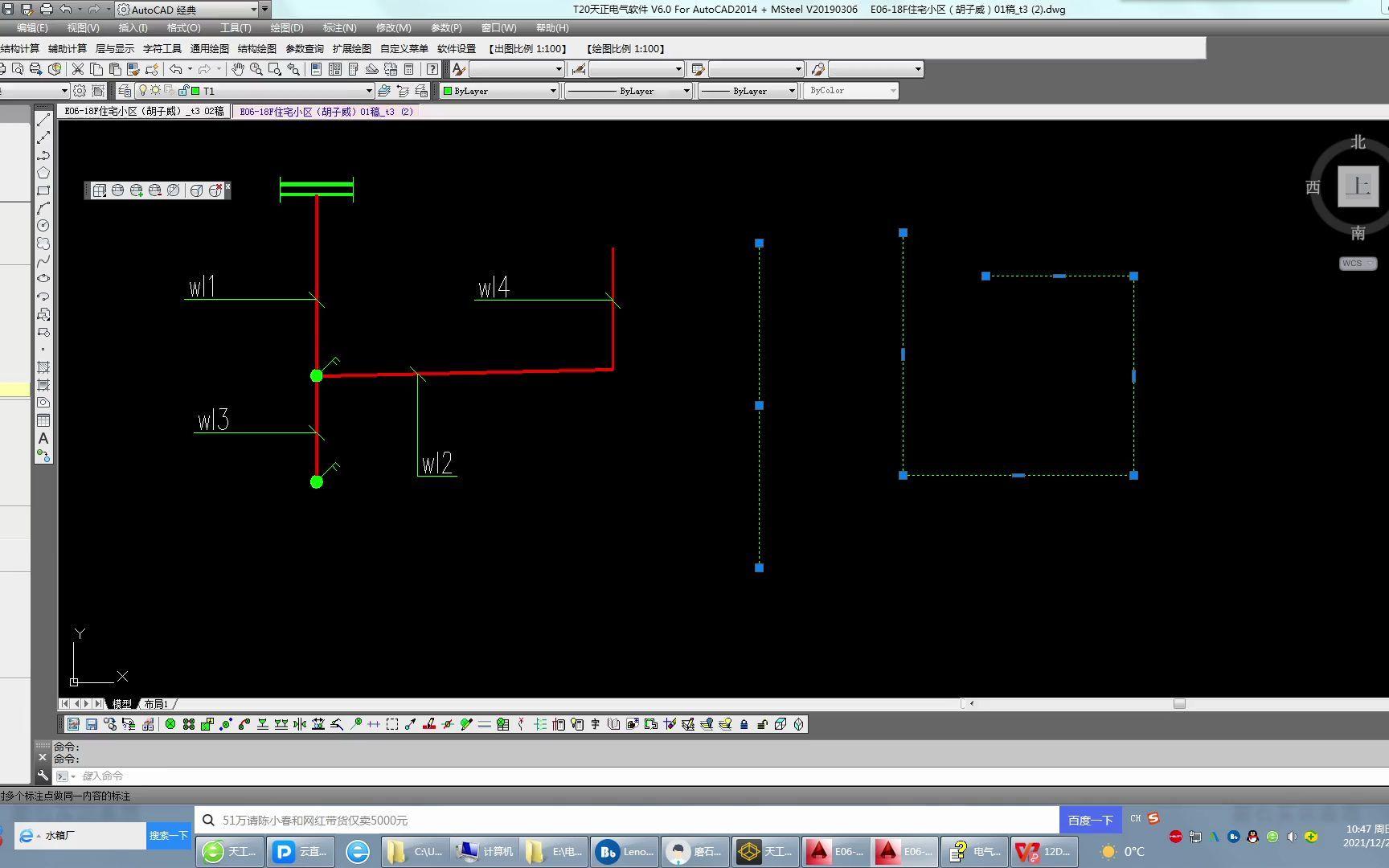 01.02 天正电气软件实操-1