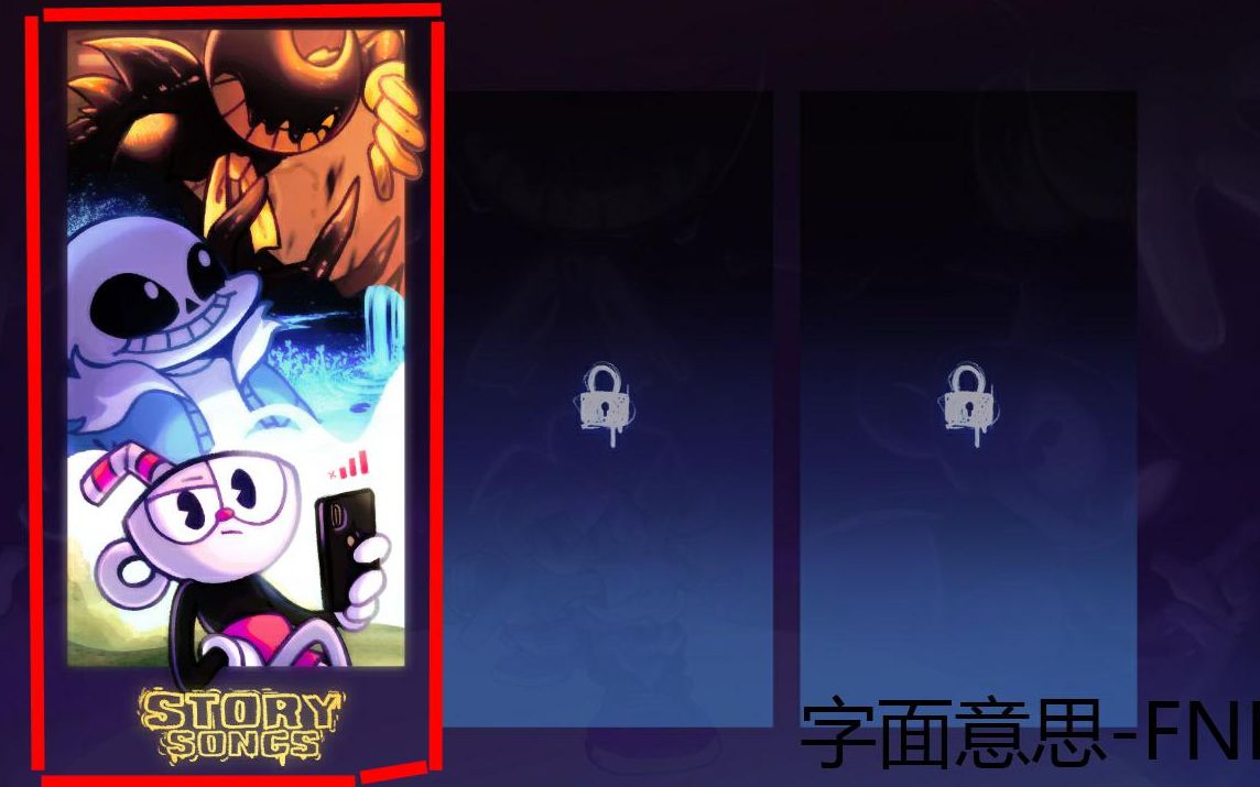 FNF优质模组 Indie Cross!(sans,班迪,茶杯头)独立游戏
