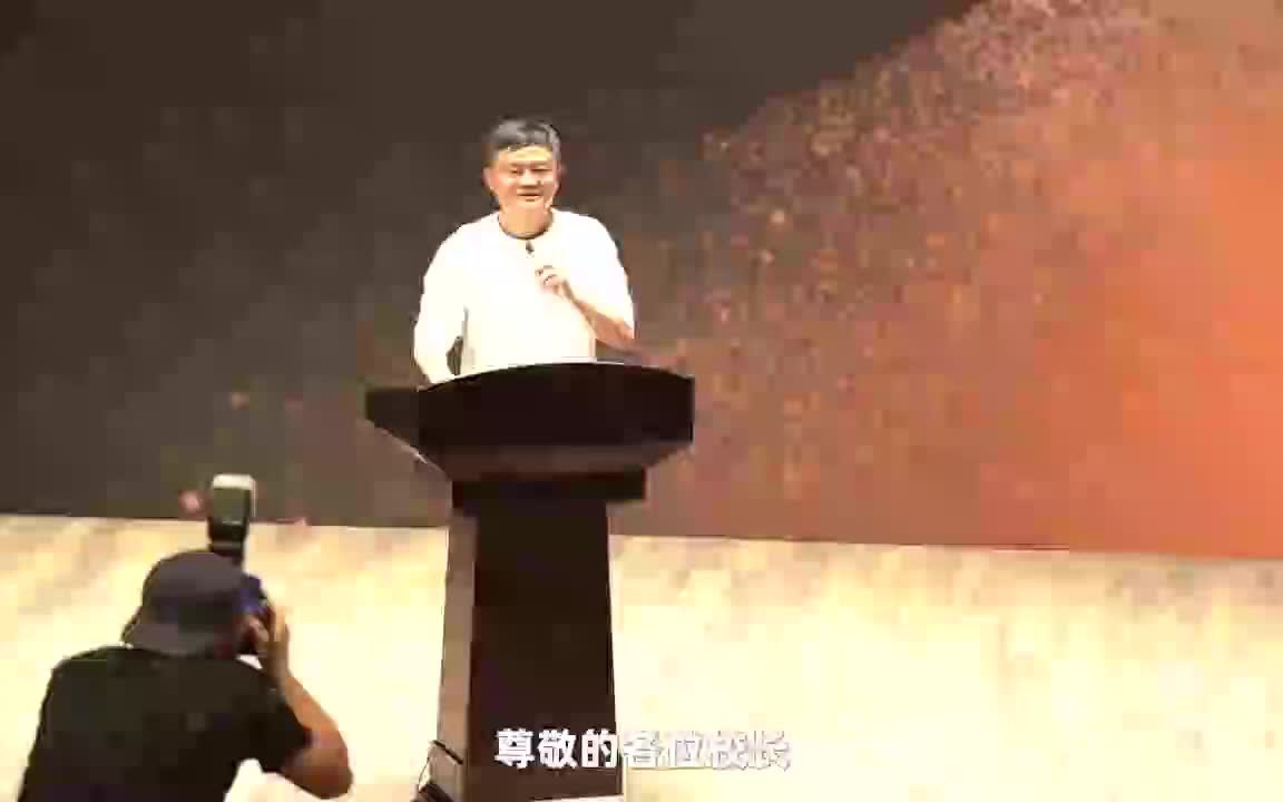 马云最新讲演:用做CEO的方式做校长,不是“管理思维”而是“运营...