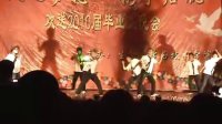 毕业晚会男生搞笑舞蹈