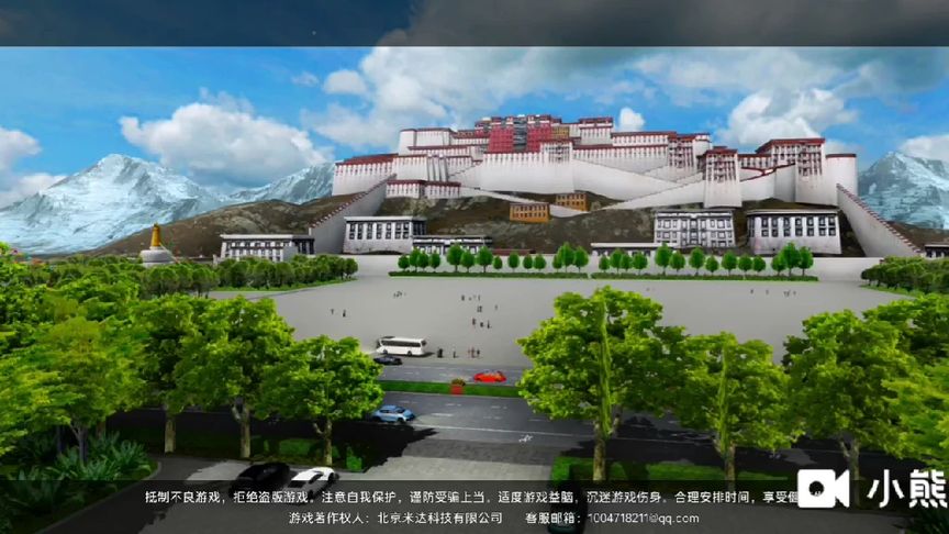 遨游城市中国卡车模拟器