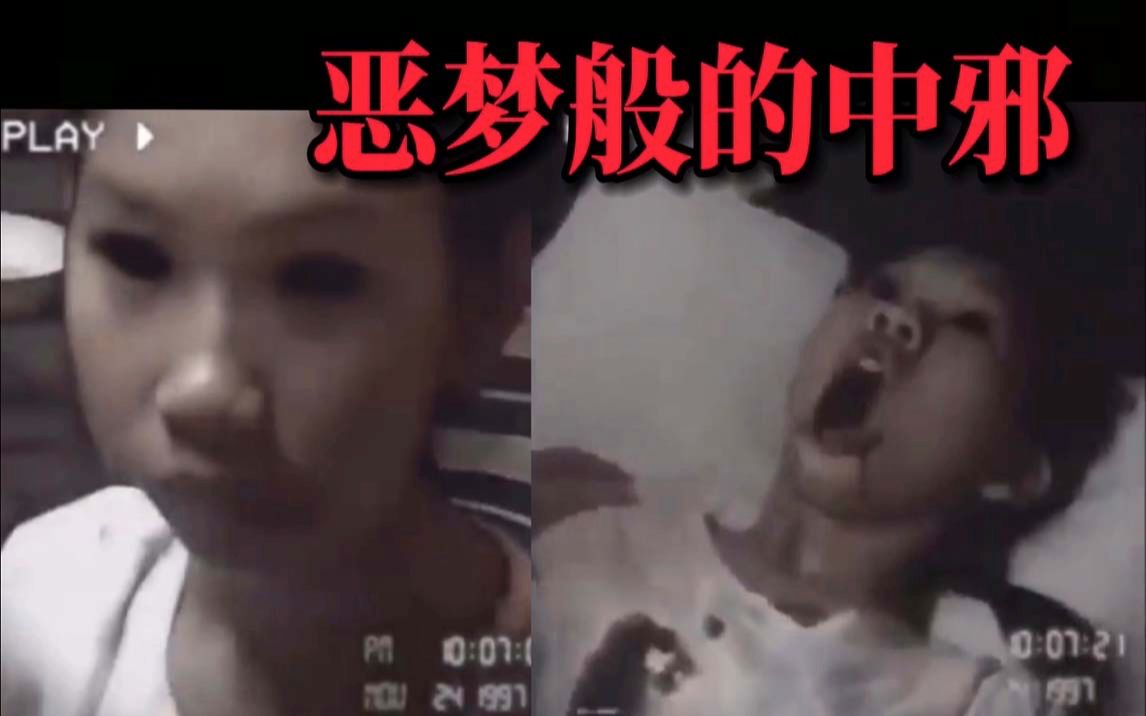 【灵异】海外真实恐怖实录5选|深夜慎入|心灵映像|摄像机捕捉到的恐怖...