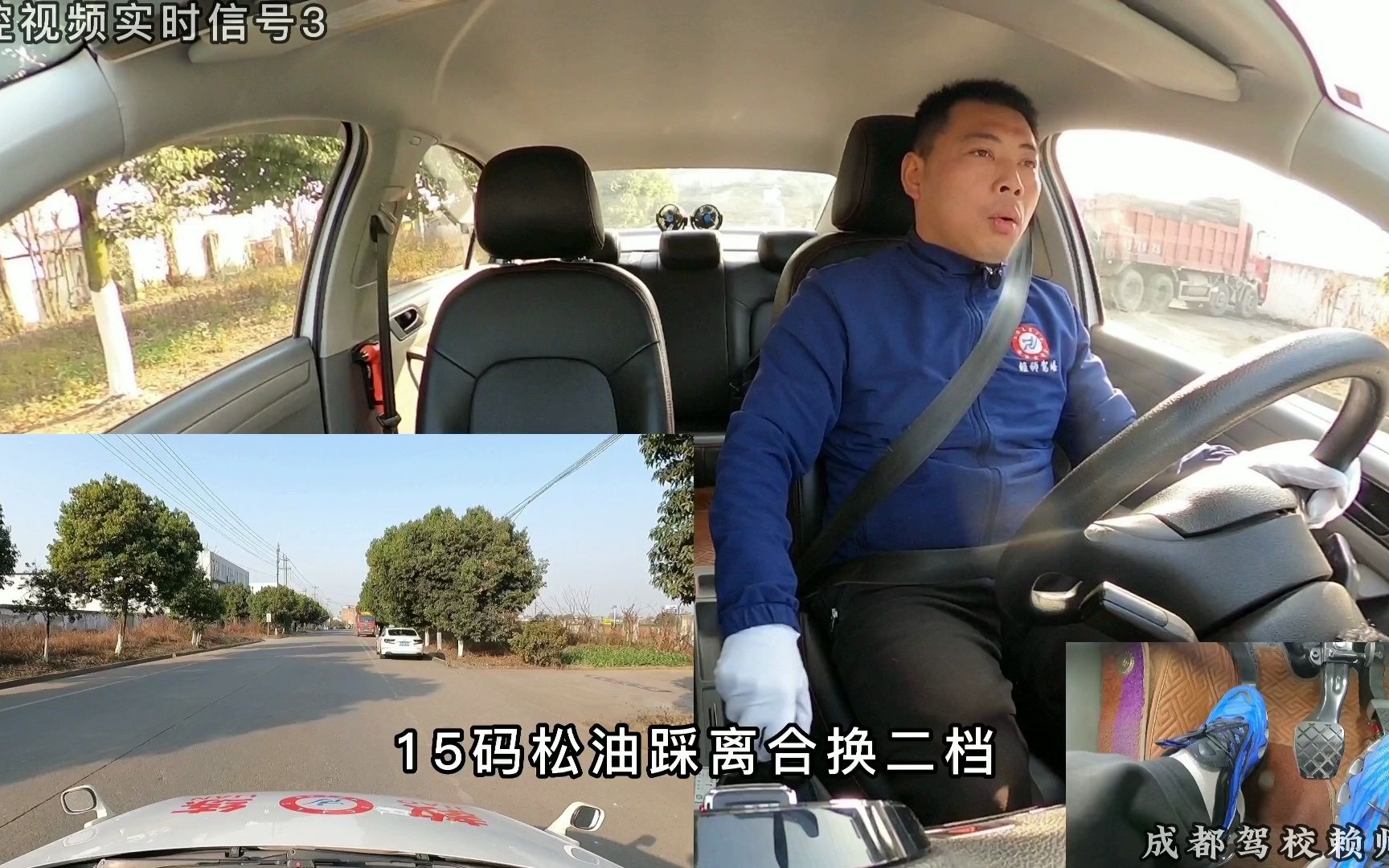 科目三考试16项全过程详细讲解,成都泰然考场2号线(上集)