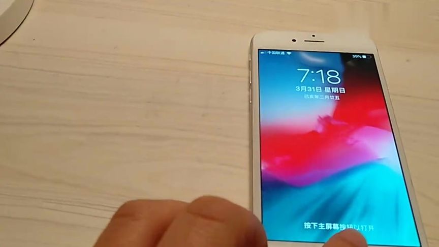 iPhone6按压Home键,一下两下连着按,操作完全不同!