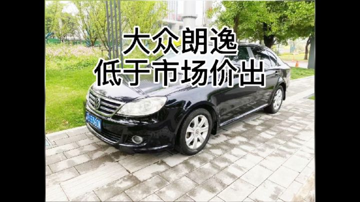 新到11年手动高配大众朗逸,个人一手车,1.6黄金自吸～
