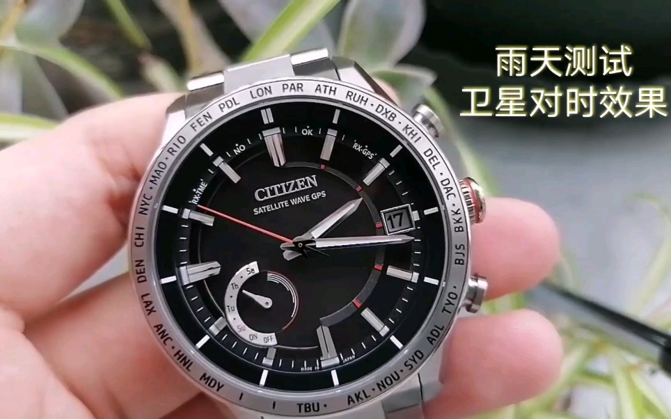 西铁城 CITIZEN CC3081 CC3085卫星对时表解说(下)
