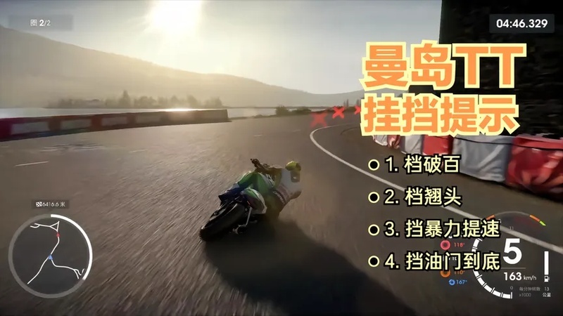 一档追杀法拉利,二档屠杀布加迪,三档翘头299,四档贴地秒飞机