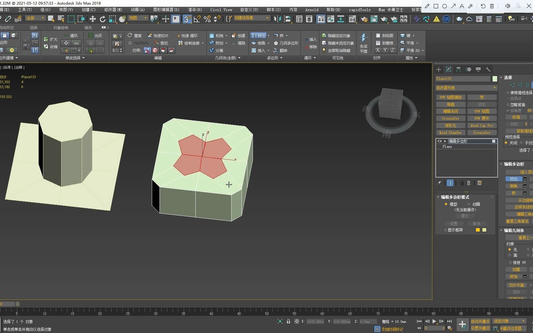 3Dmax石墨工具——面层级下的-几何多边形的几种运用