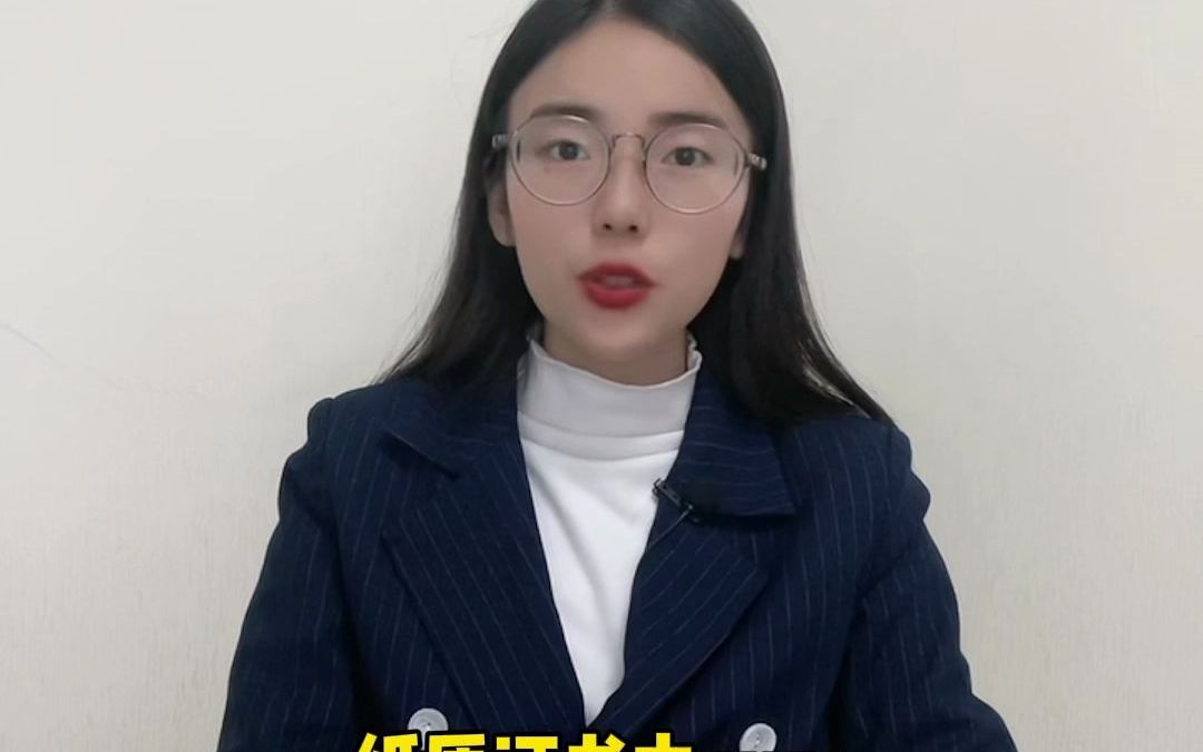 普通话等级证书遗失了怎么办