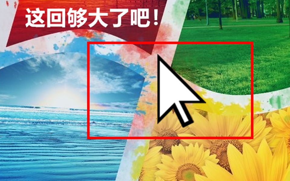 鼠标还能这么玩?你肯定没见过!
