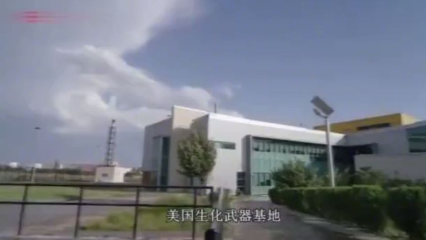 美国在格鲁吉亚的生化实验室用当地居民人体试验并豢养病毒昆虫