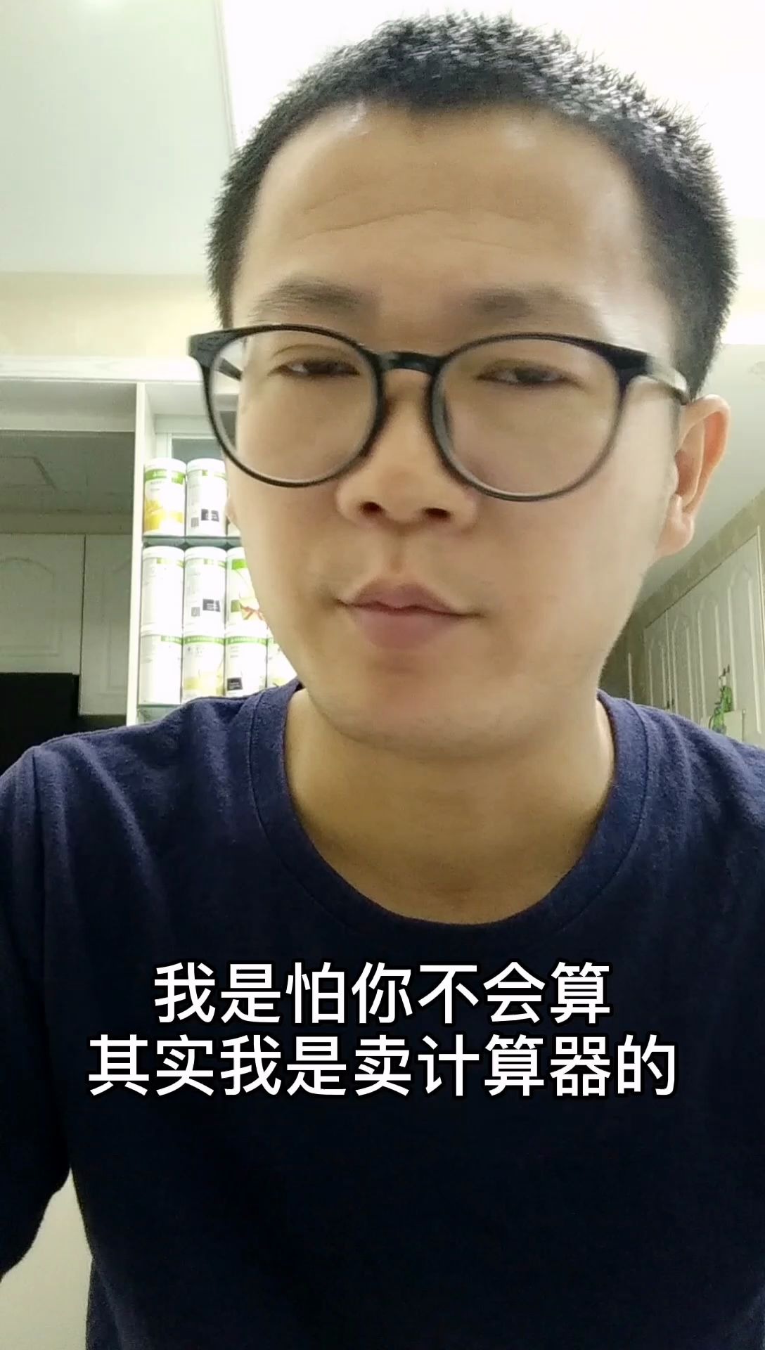 成人标准值是BMI18.5-23.9才算标准体重