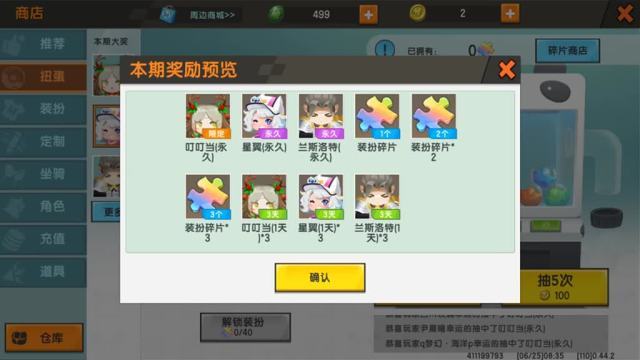 迷你世界:兔八哥分享2种方法免费召唤坐骑,再也不用羡慕小伙伴