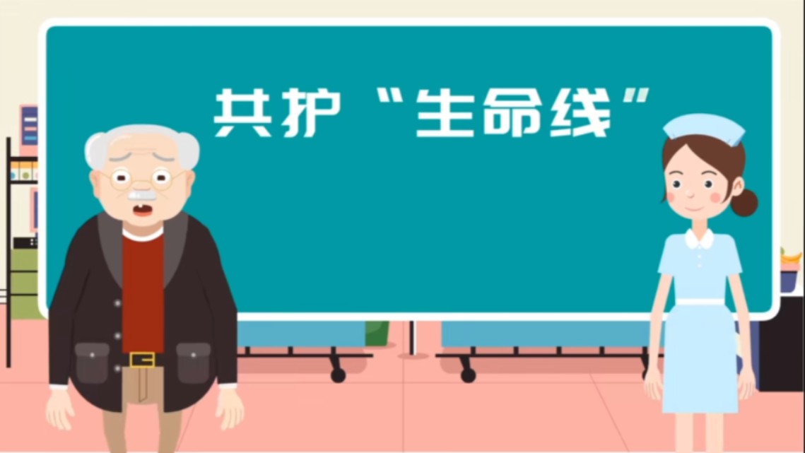 picc置管护理宣教