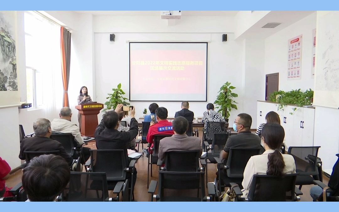 安阳县举办文明实践志愿服务项目现场展示交流活动