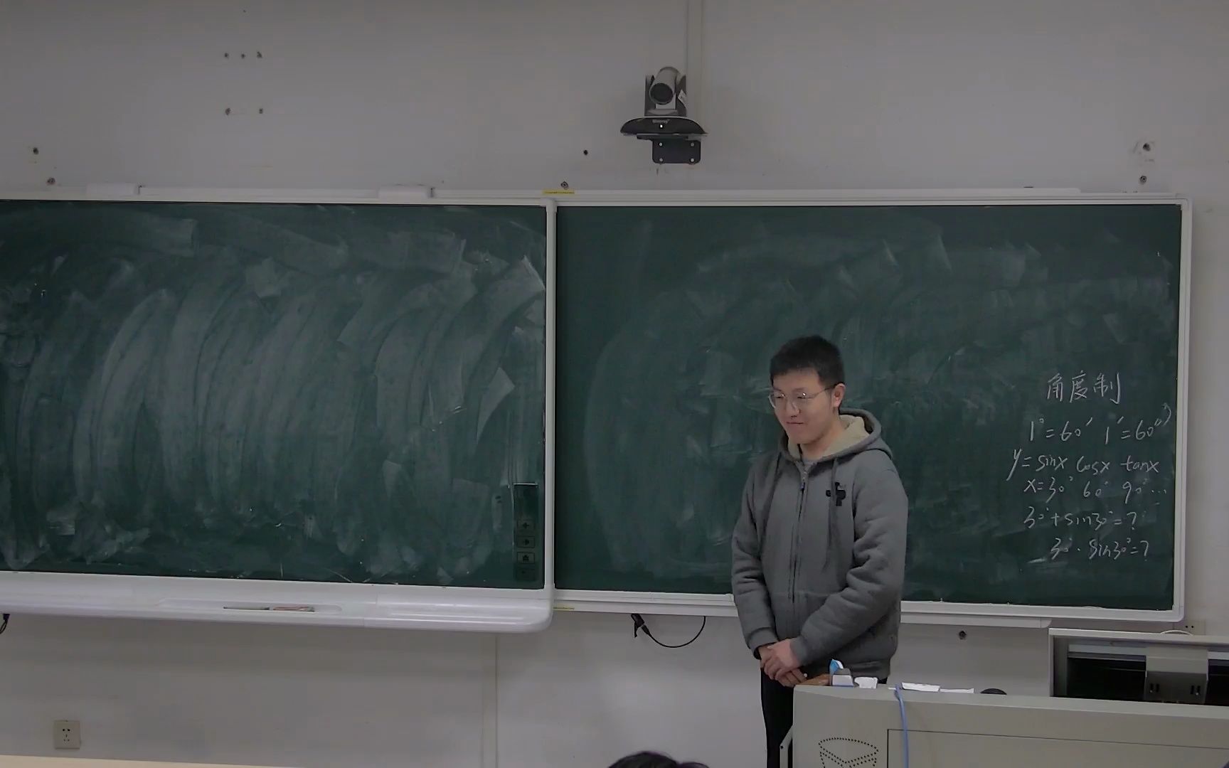 浙师大大三数学系的某位同学第一次微格课