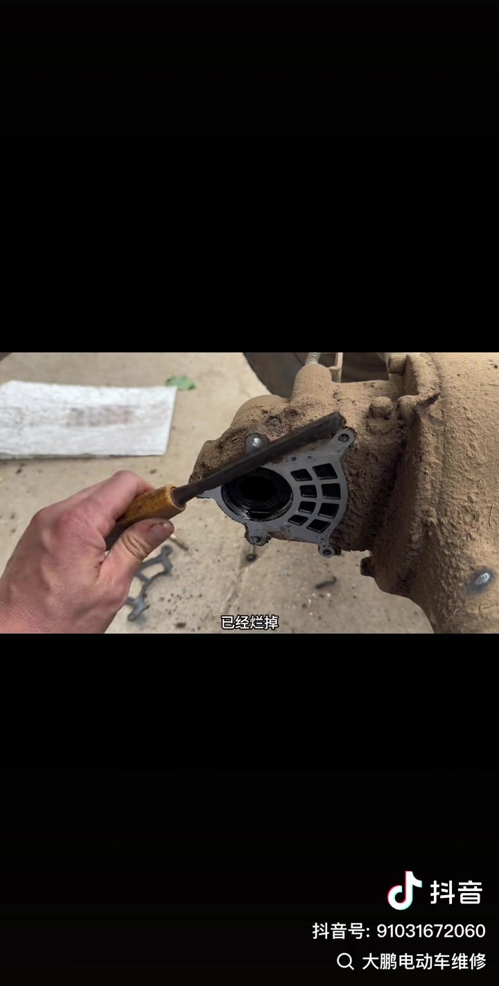 电动三轮车修理 电机消磁