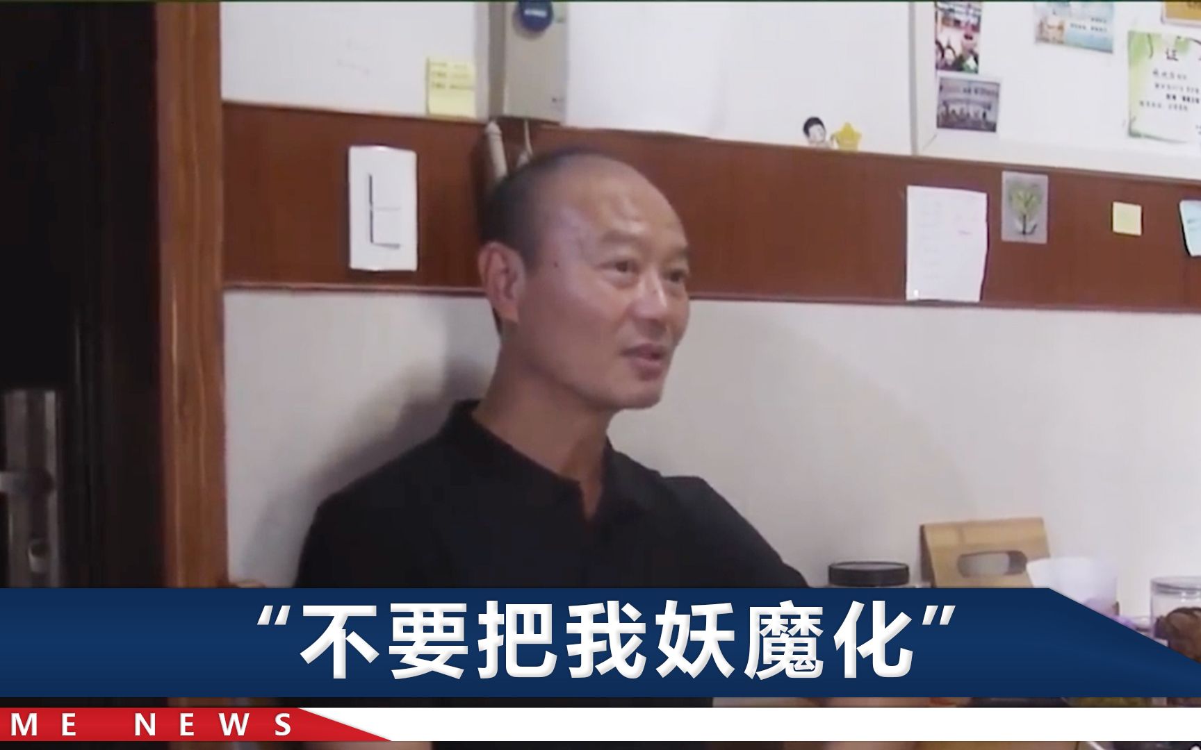 许国利死刑!杭州杀妻案死者“最后”监控曝光:和小女儿有说有笑