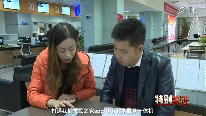 特别关注|双流700余条政务信息全公开,市民家门口就能查
